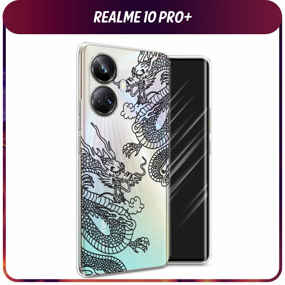 Чехол на Realme 10 Pro+ / Реалми 10 Про+ с принтом "Два китайских дракона", прозрачный
