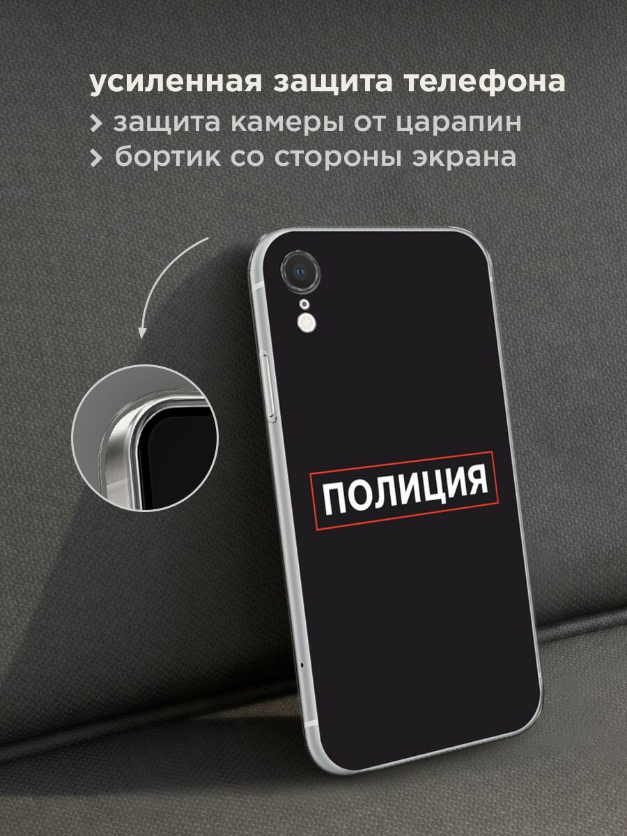 Силиконовый чехол на Apple iPhone XR / Айфон XR с принтом "Police logo" — фото 1