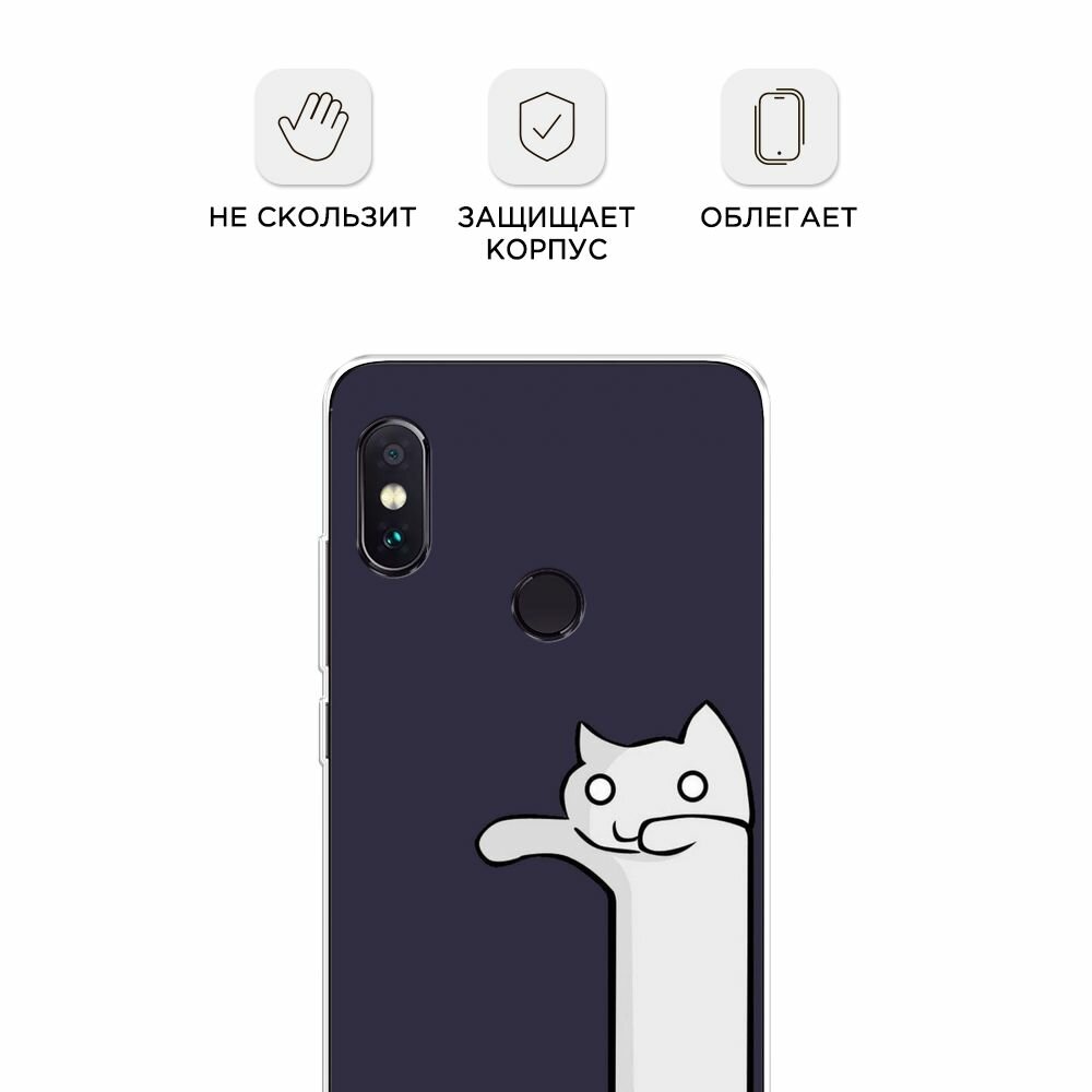 Чехол на Xiaomi Redmi Note 5/Note 5 Pro / Сяоми Редми Нот 5/Нот 5 Про с принтом кот призрак — фото 1