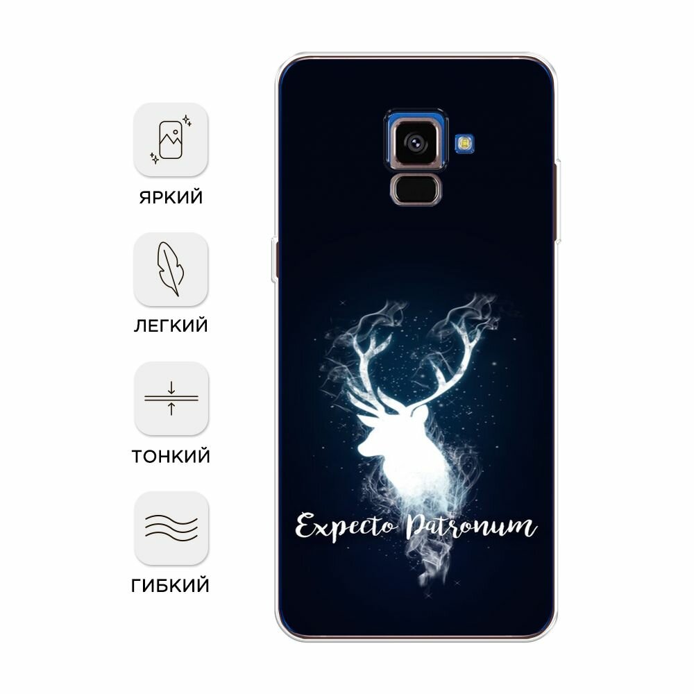 Чехол на Samsung Galaxy A8 2018 / Самсунг Галакси А8 2018 с принтом Expecto Patronum — фото 1