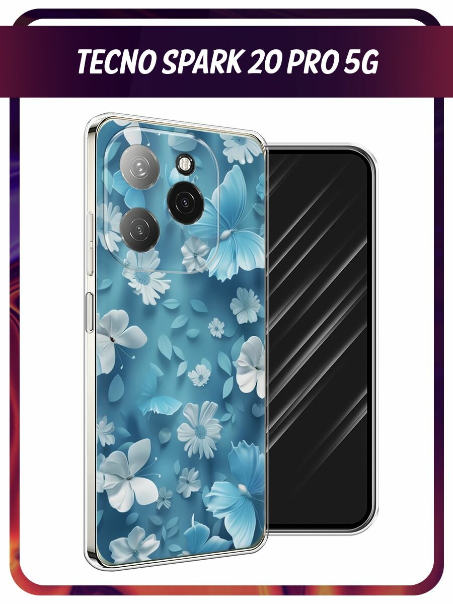 Чехол на Tecno Spark 20 Pro 5G / Техно Спарк 20 Про 5G с принтом "Голубые глазурные цветы"