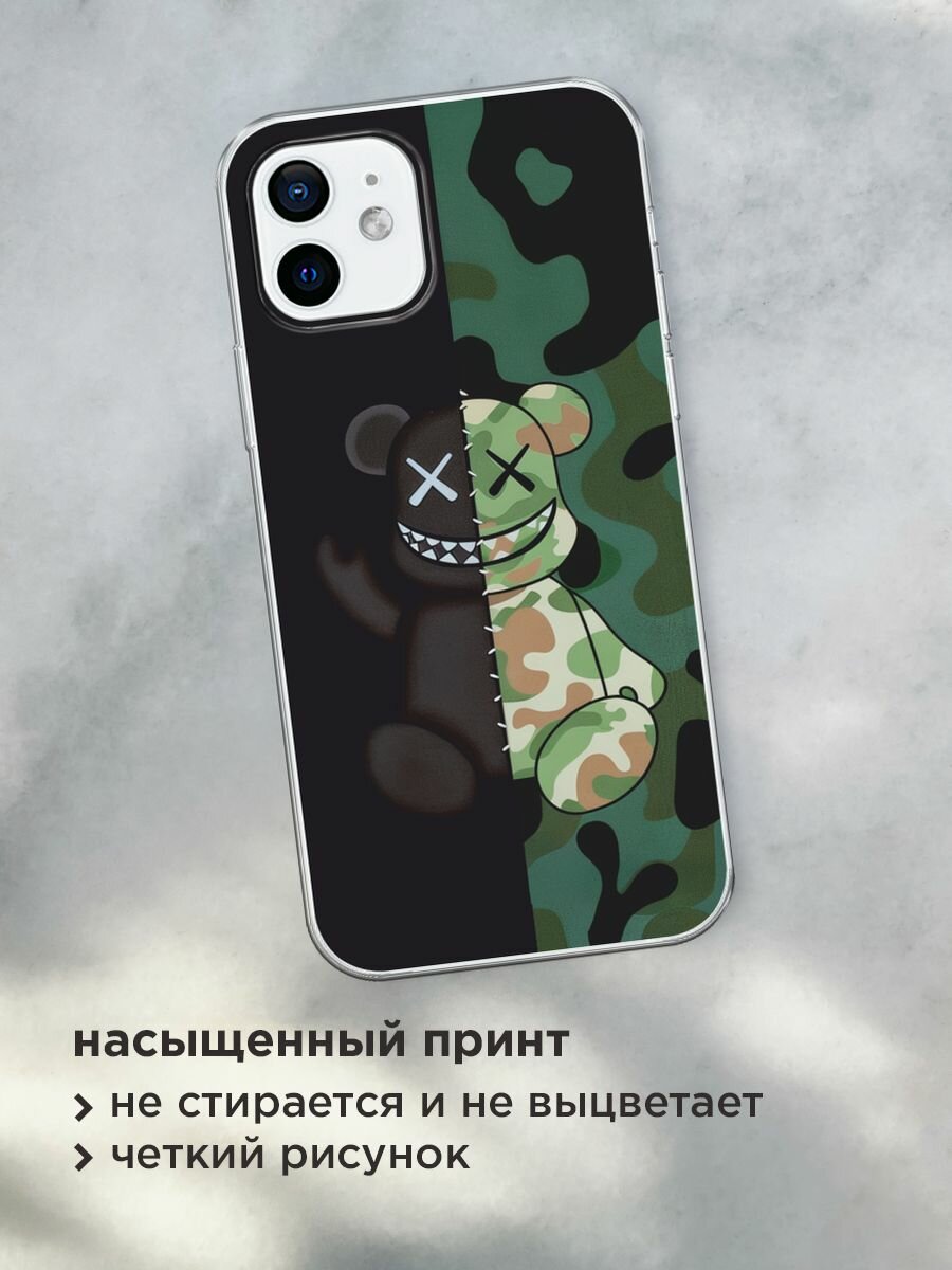 Чехол на Apple iPhone 12/12 Pro / Айфон 12/12 Про с принтом "KAWS 23 февраля 1" — фото 1