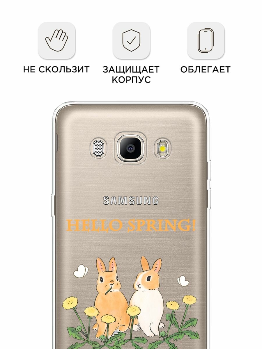 Чехол на Samsung Galaxy J5 2016 / Самсунг Галакси Джей 5 2016 с принтом "Весенние кролики", прозрачный — фото 1