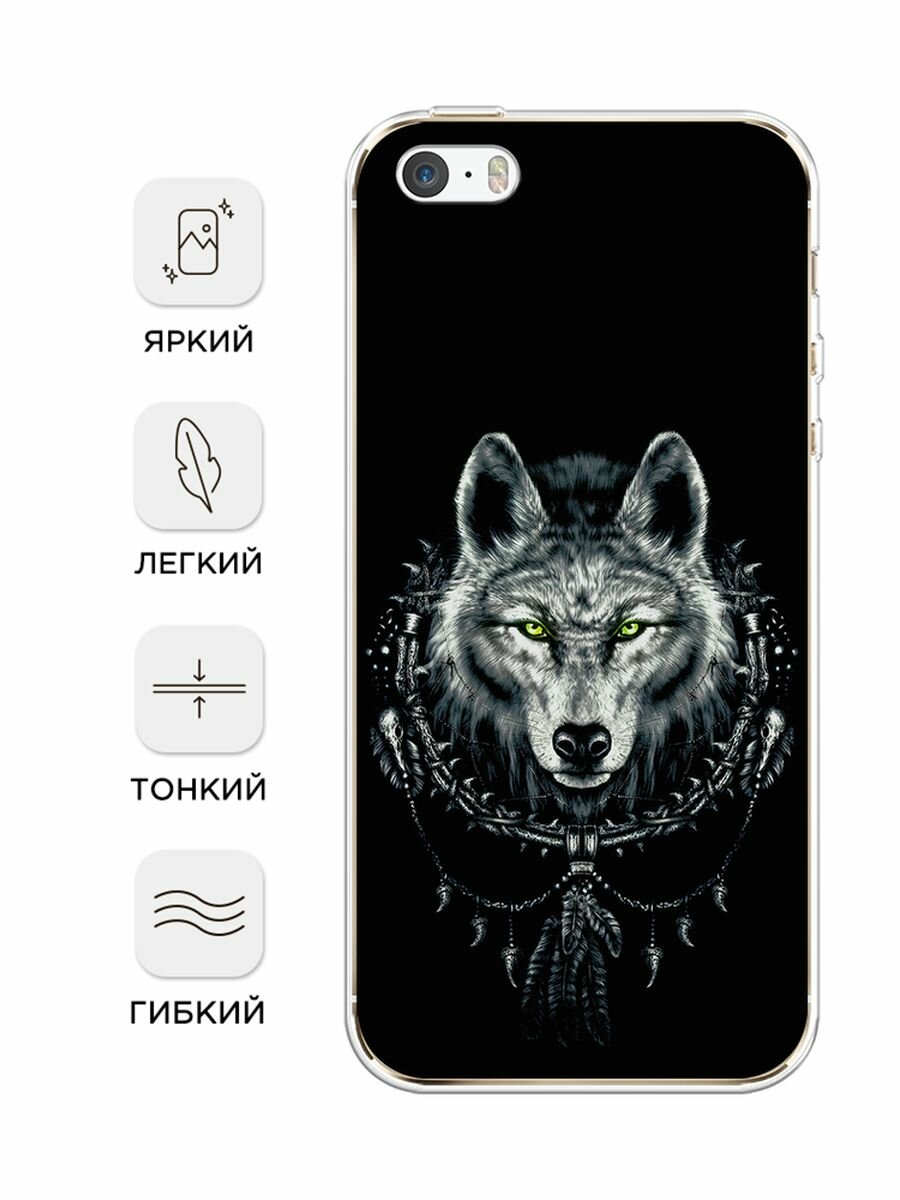 Чехол на Apple iPhone 5/5S/SE / Айфон 5/5S/SE с принтом "Волк оберег" — фото 1
