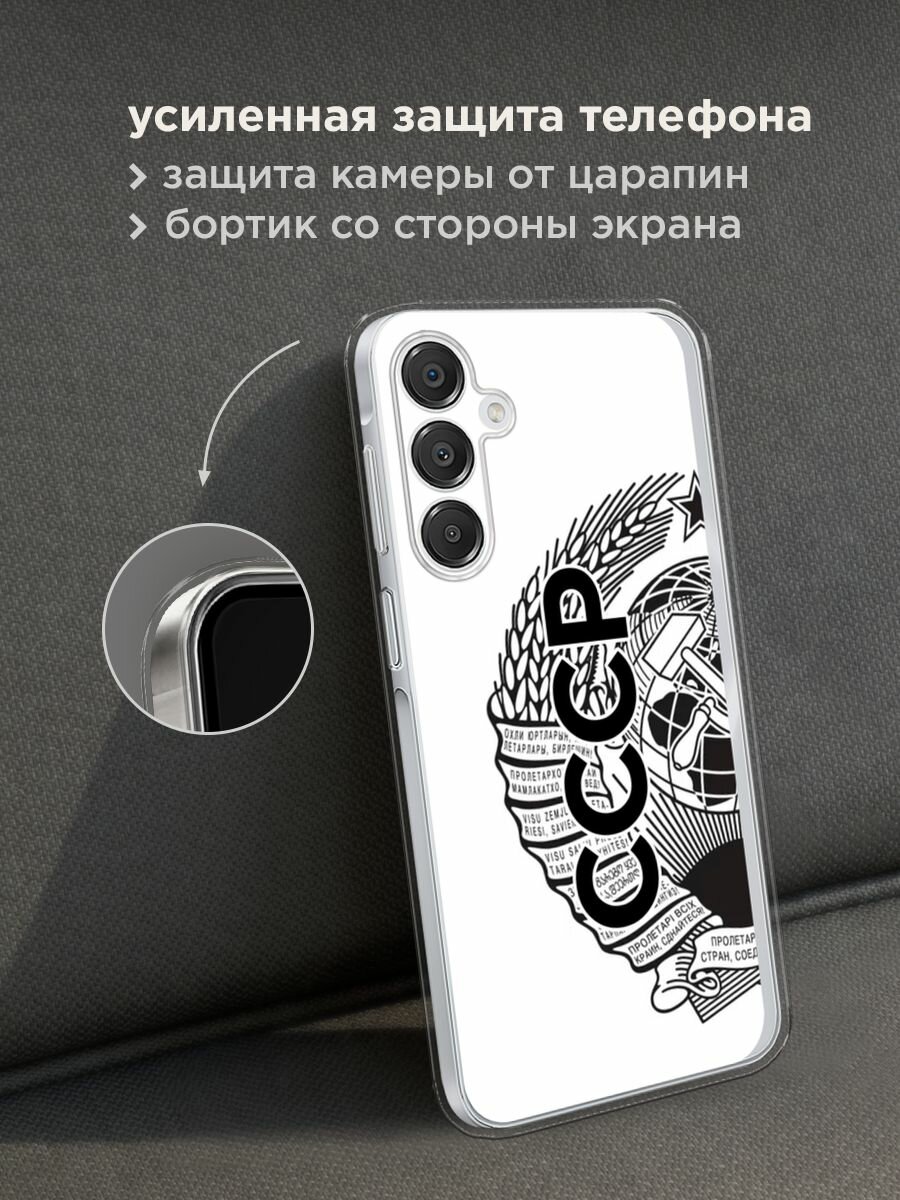 Чехол на Samsung Galaxy A16 / Самсунг А16 с принтом "Герб СССР" — фото 1