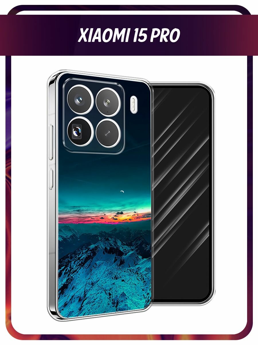 Чехол на Xiaomi 15 Pro / Сяоми 15 Про с принтом "Закат в горах"