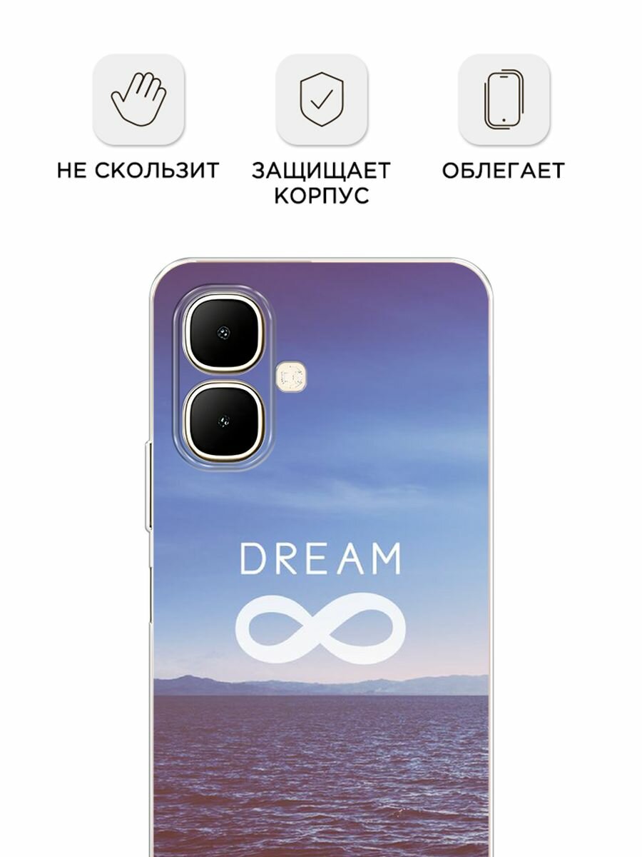 Чехол на Infinix Smart 10 / Инфиникс Смарт 10 с принтом "Dream бесконечность" — фото 1