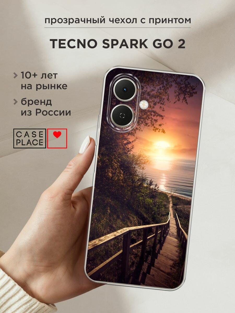 Чехол на Tecno Spark Go 2 / Текно Спарк Го 2 с принтом "Мост у воды"