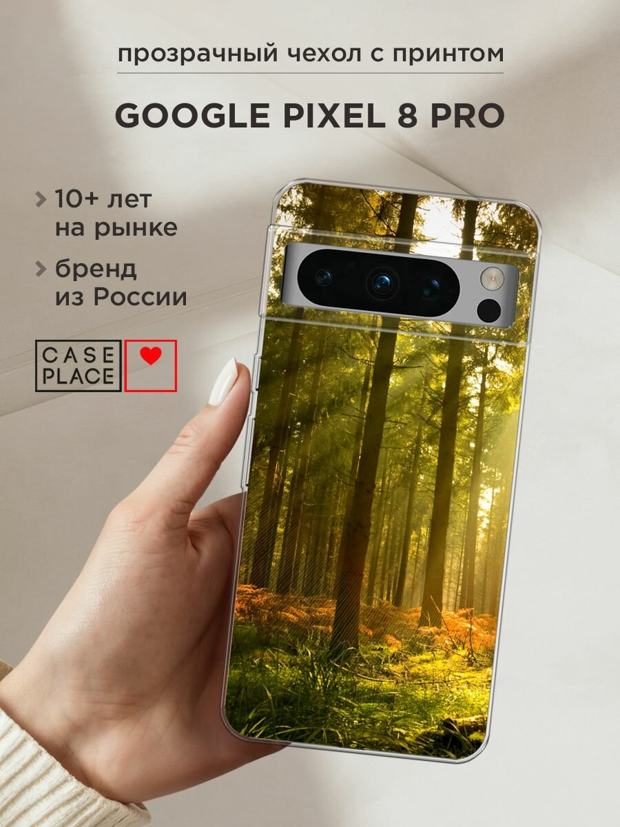 Чехол на Google Pixel 8 Pro / Гугл Пиксель 8 Про с принтом "Лес 7"