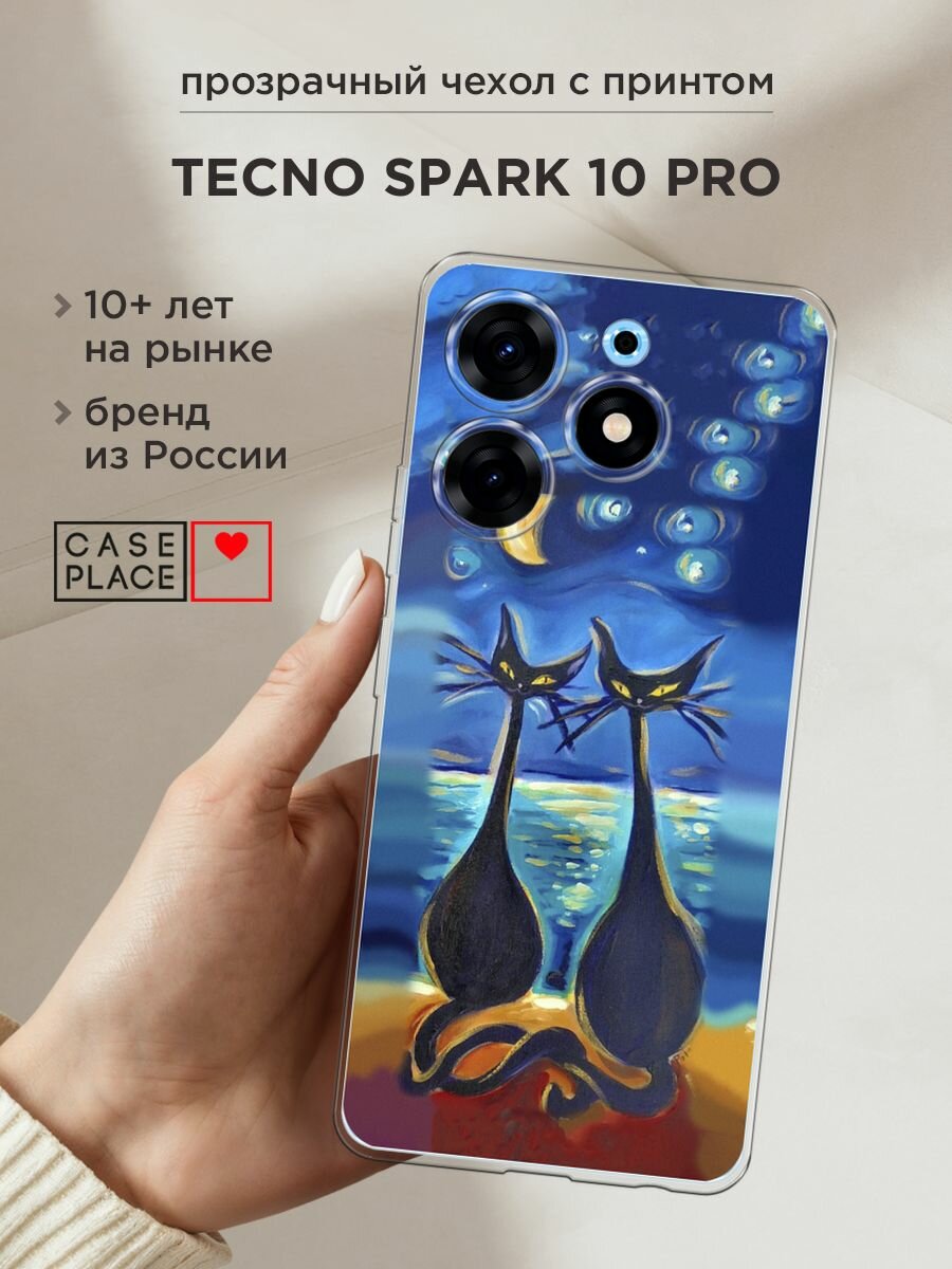 Чехол на Tecno Spark 10 Pro / Текно Спарк 10 Про с принтом "Влюбленные котики 7"