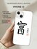 Силиконовый чехол на Apple iPhone 13 / Айфон 13 с принтом "Богатство 1"