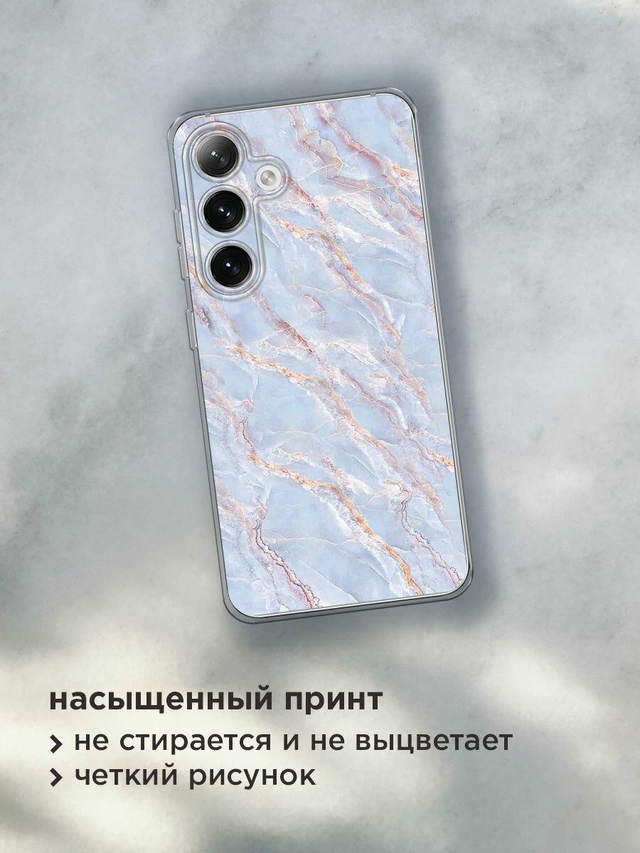 Чехол на Samsung Galaxy S24 / Самсунг S24 с принтом "Сиреневый мрамор" — фото 1