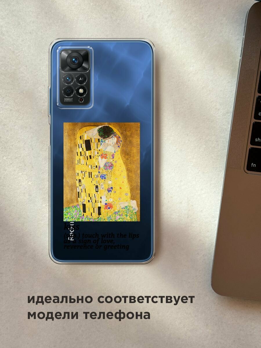 Чехол на Xiaomi Redmi Note 11E Pro / Сяоми Редми Нот 11E Pro Про с принтом "The kiss", прозрачный — фото 1