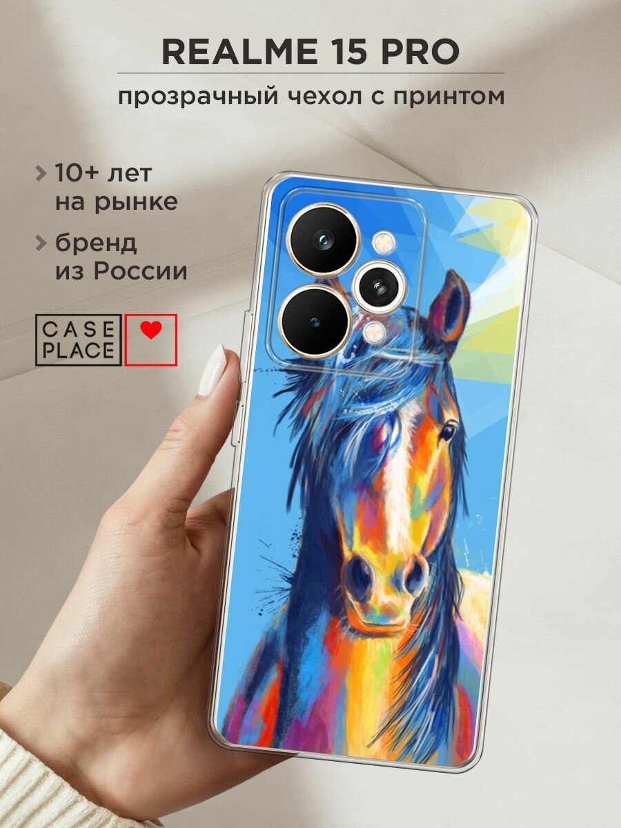 Чехол на Realme 15 Pro / Реалми 15 Про с принтом "Лошадь арт 3"
