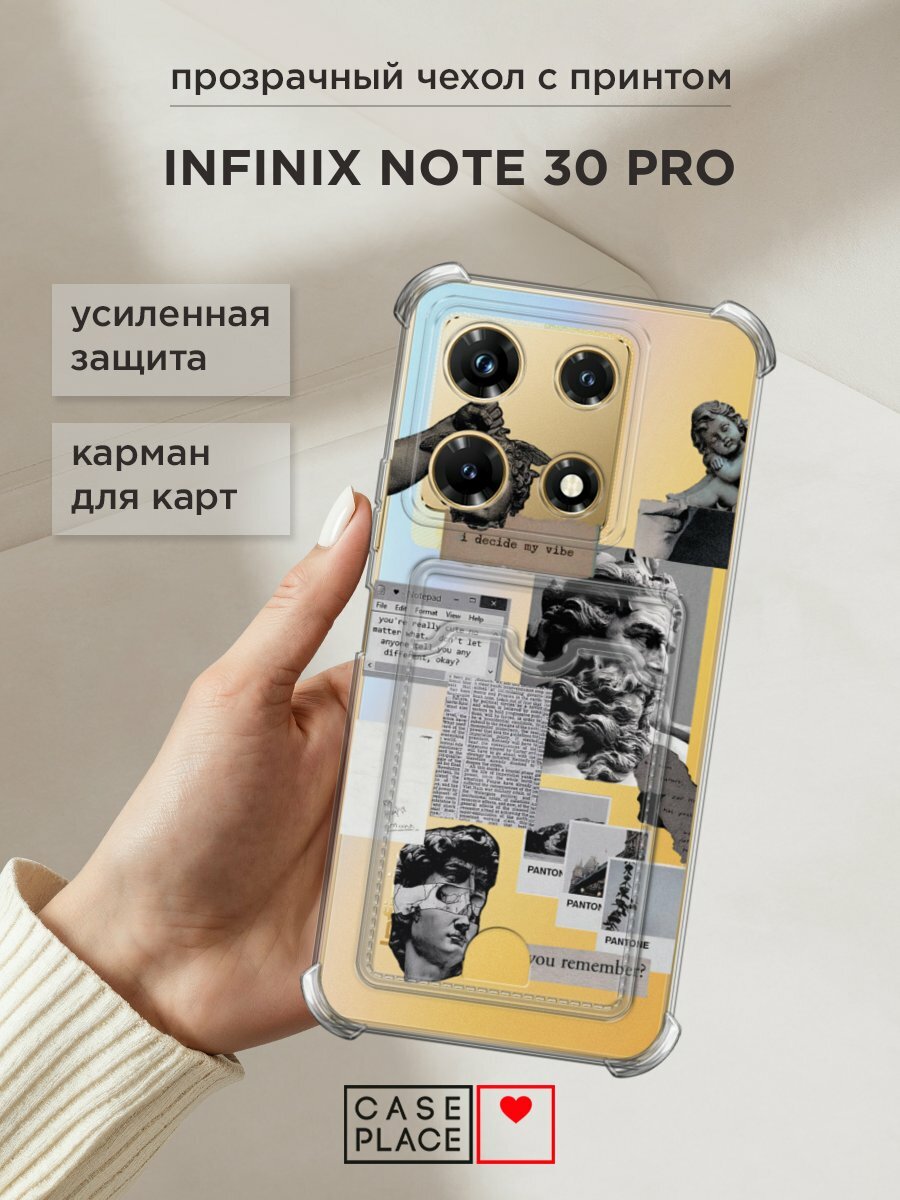 Чехол на Infinix Note 30 Pro (Инфиникс Нот 30 Про) с картой и принтом "Коллаж греческие скульптуры"