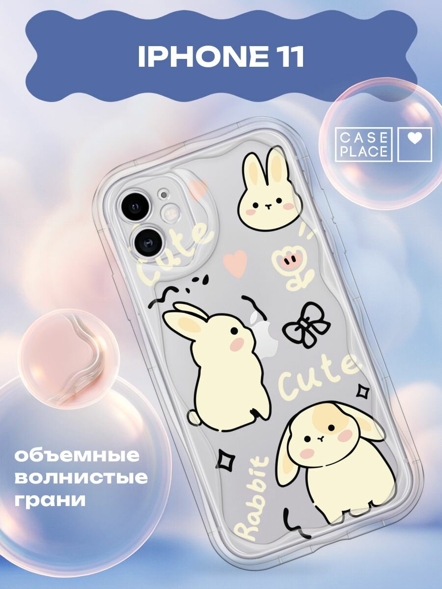 Чехол на Apple iPhone 11 / Айфон 11 с принтом "Милый кролик"