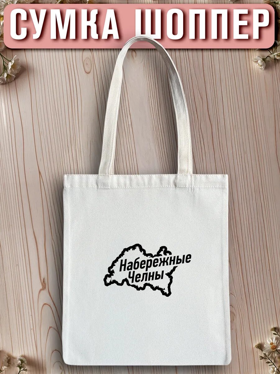 Сумка шоппер LISA PRINT SHH0424