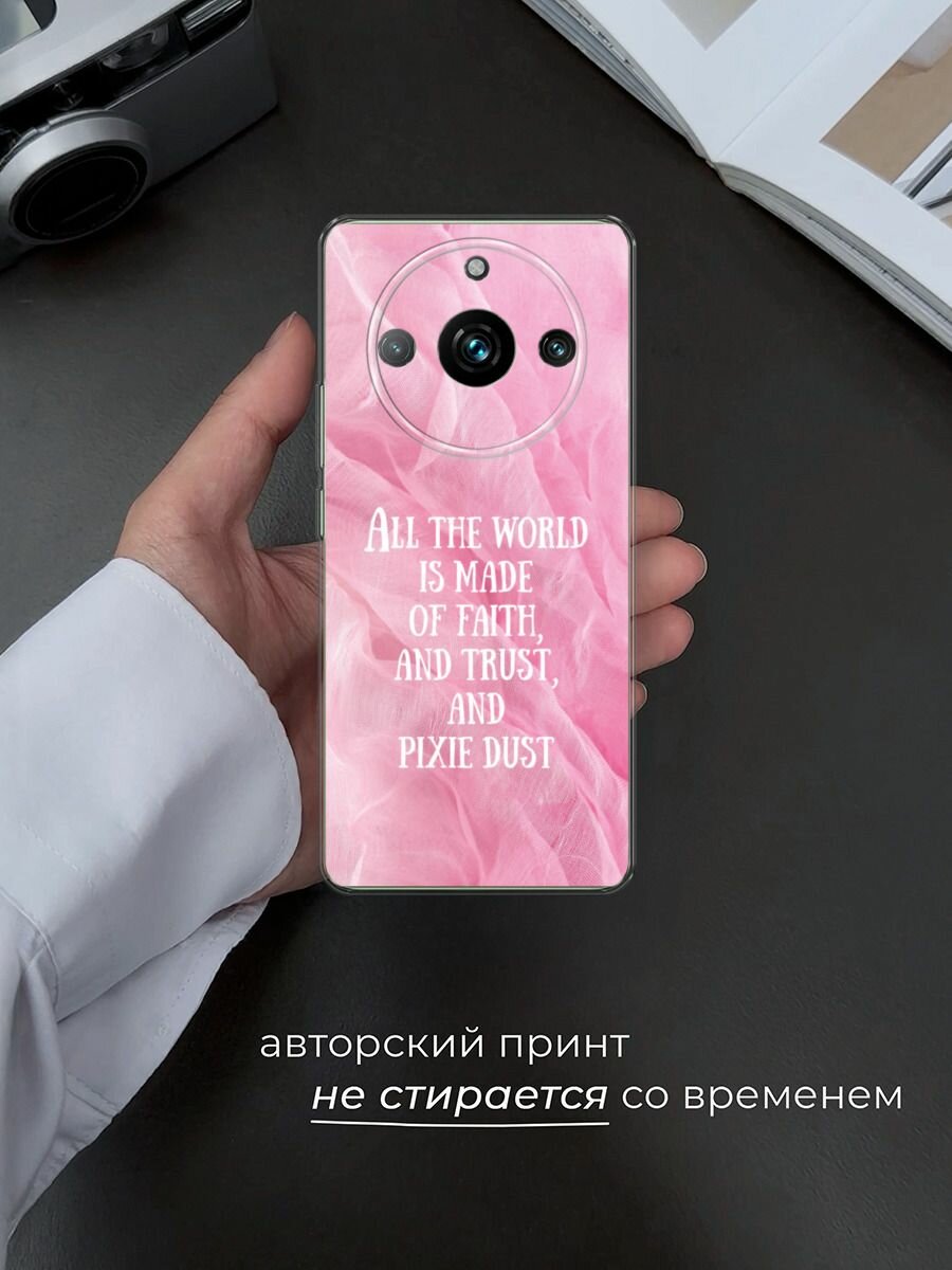 Чехол на Realme 11 Pro / Реалми 11 Про с принтом "Pixie dust - 8 марта" — фото 1