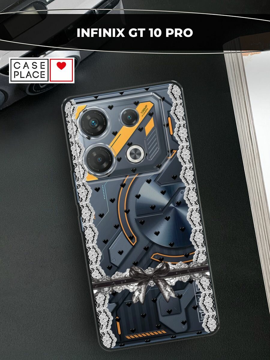 Чехол на Infinix GT 10 Pro / Инфиникс GT 10 Про с принтом "Подарочек"