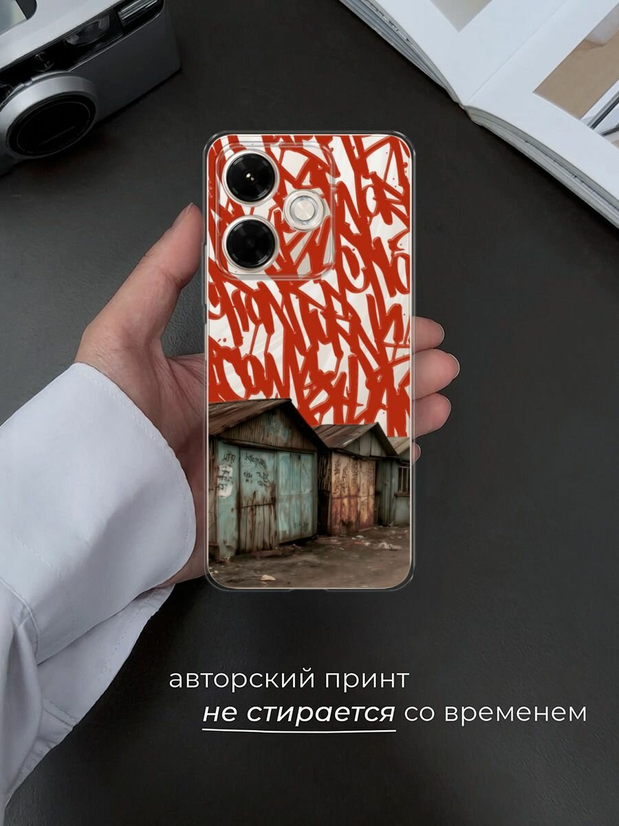Чехол на Xiaomi Redmi 13X / Сяоми Редми 13X с принтом "Гаражная эстетика" — фото 1