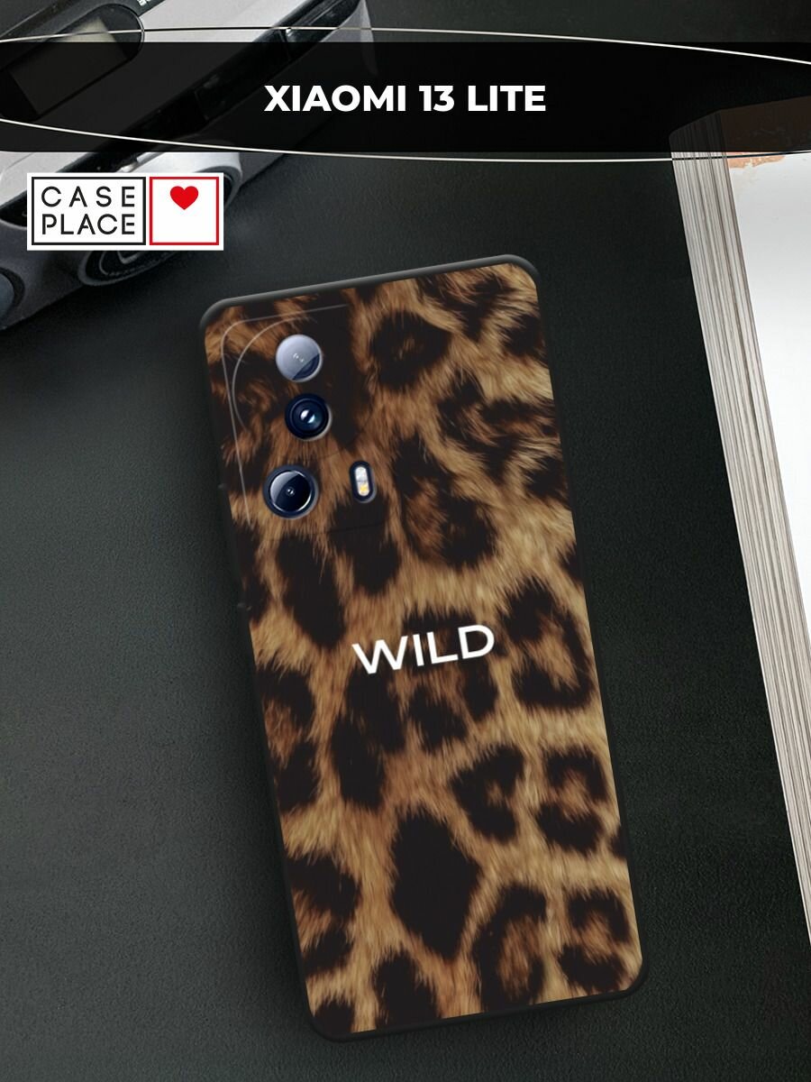 Черный матовый чехол на Xiaomi 13 Lite / Сяоми 13 Лайт с принтом "Wild на леопарде"
