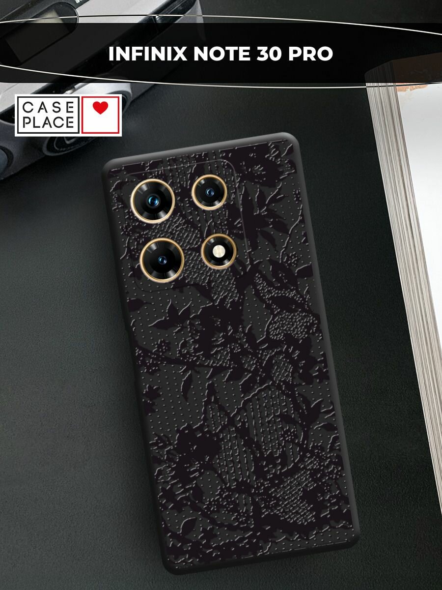 Чехол на Infinix Note 30 Pro / Инфиникс Нот 30 Про с принтом "Черная сетка 3"