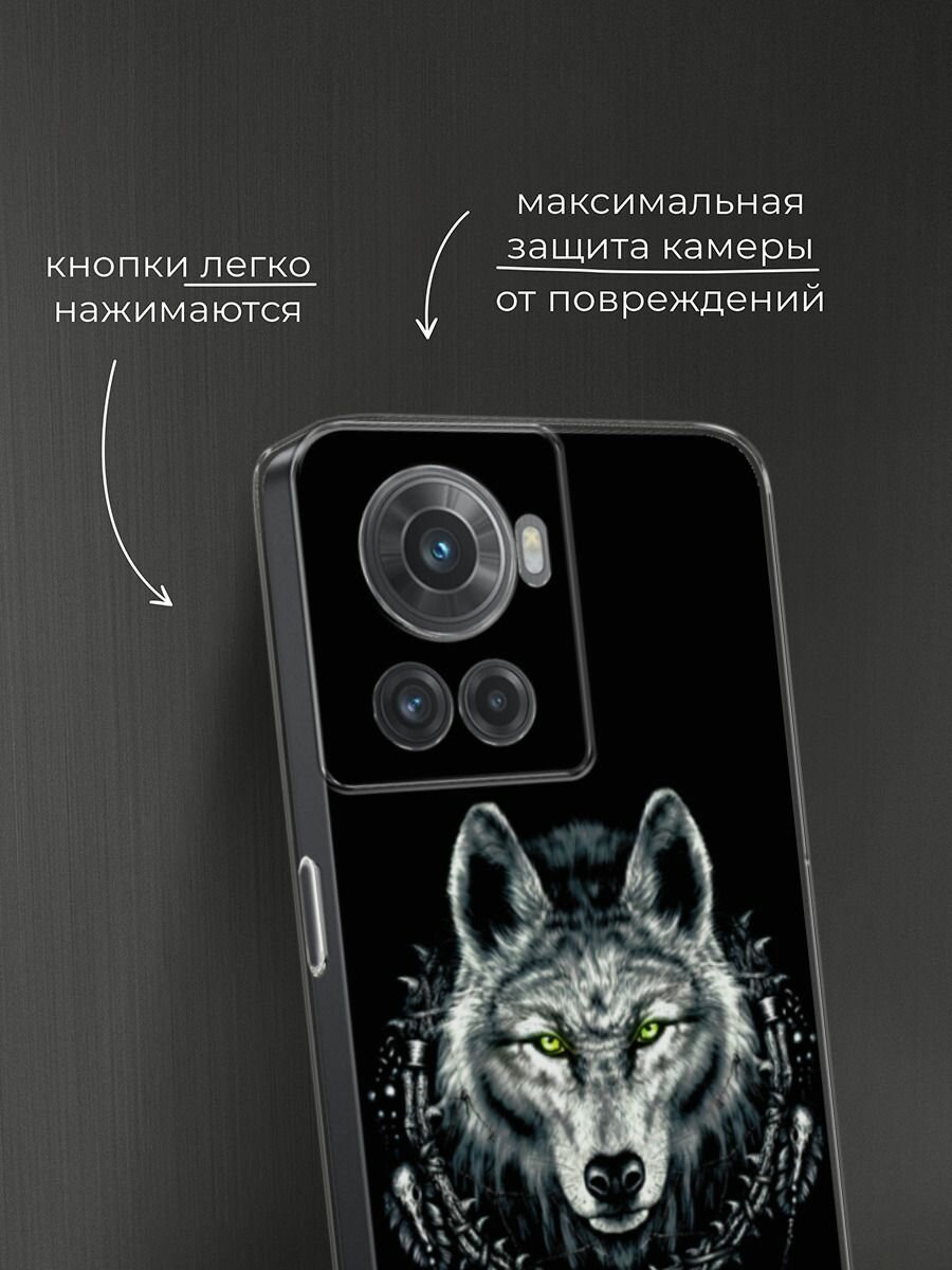 Чехол на OnePlus 10R/Ace / Ван Плас 10R/Ace с принтом "Волк оберег" — фото 1