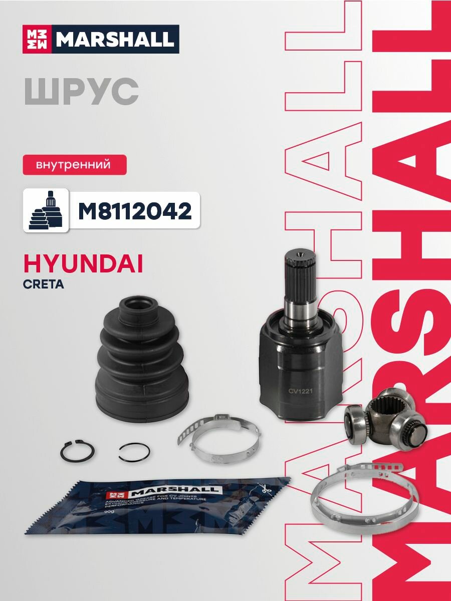 ШРУС внутренний Hyundai Хендай Creta Крета 49501M0200