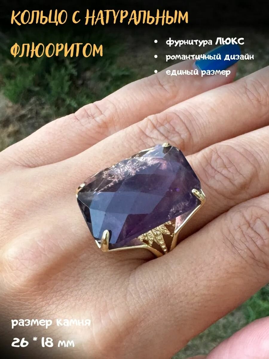Магический амулет, оберег