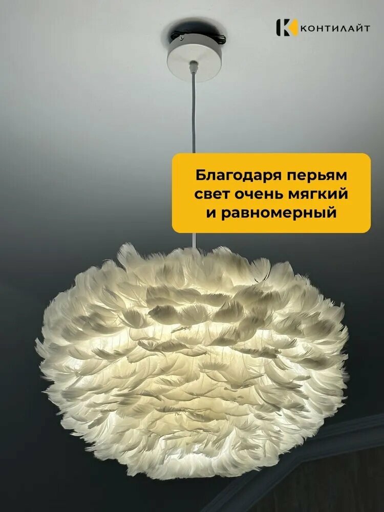 KNOW EASY-Люстра, E27, 12 Вт — фото 1