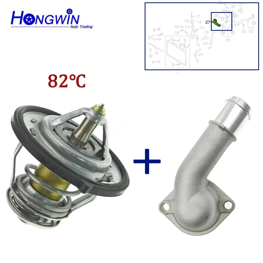 Оригинальный номер 25631-23501, алюминиевая крышка корпуса термостата, подходит для 1set 2pcs