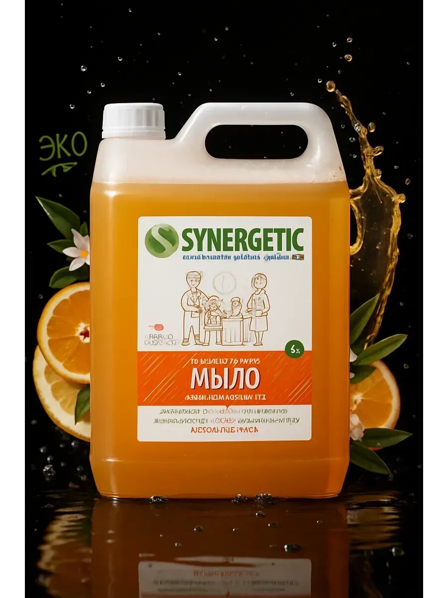 Жидкое мыло для рук