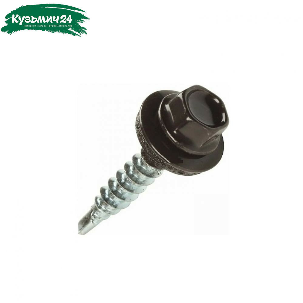 Саморез кровельный Жесть 4,8х29мм RAL8017 темно-коричневый 10шт