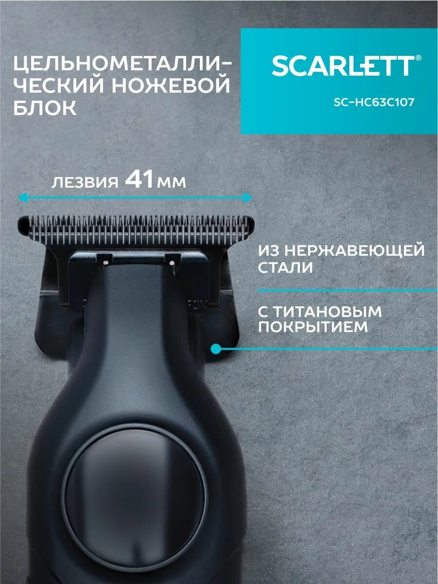 Машинка для стрижки — фото 1