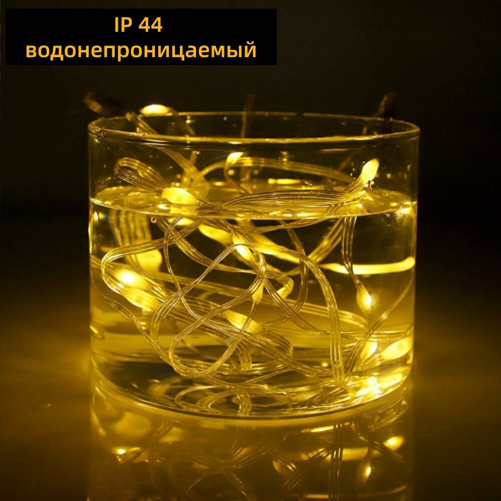 Электрогирлянда — фото 1