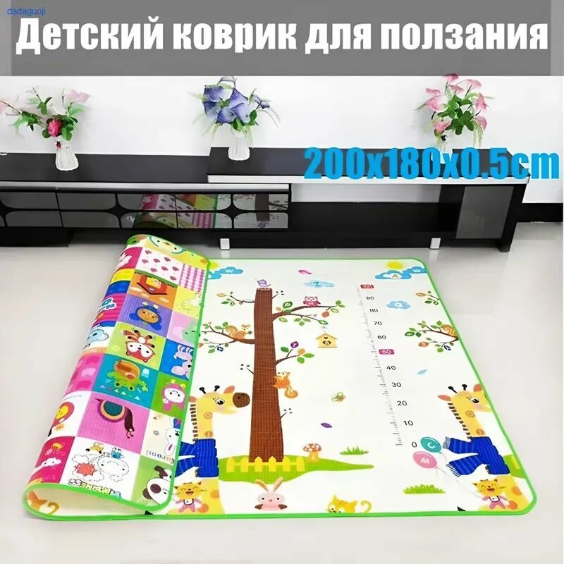 Яркий двусторонний развивающий коврик Жираф и мульт-лев (200х180 см) рулонный, мягкий, для игр и обучения!