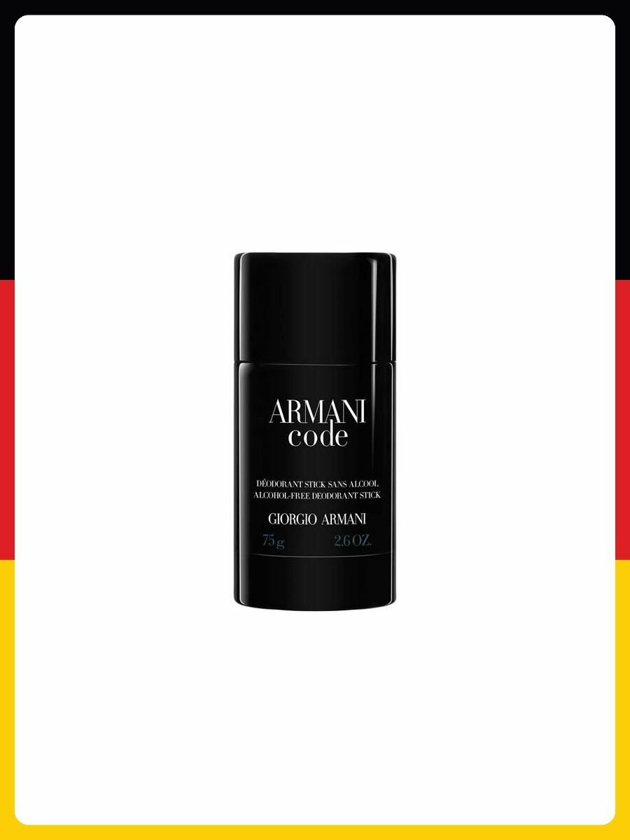Дезодорант Giorgio Armani Code Homme Alcohol-Free Deodorant Stick, 75 g