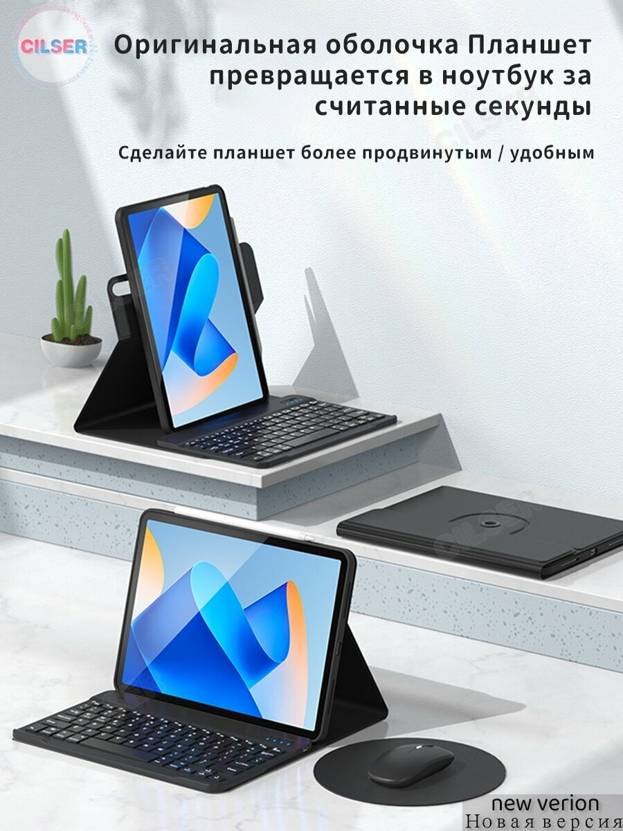 Задняя крышка поворачивающаяся на 360 Samsung Galaxy Tab S10 FE 5G 10.9"/ 2025 /Tab S9 FE 5G 10.9" / Tab S9 11" — фото 1