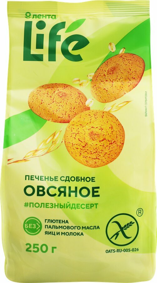 Печенье безглютеновое лента LIFE Овсяное, сдобное, 250г