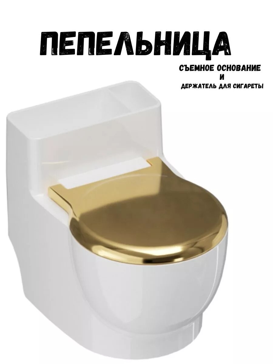 Бездымная Пепельница подвесная с крышкой