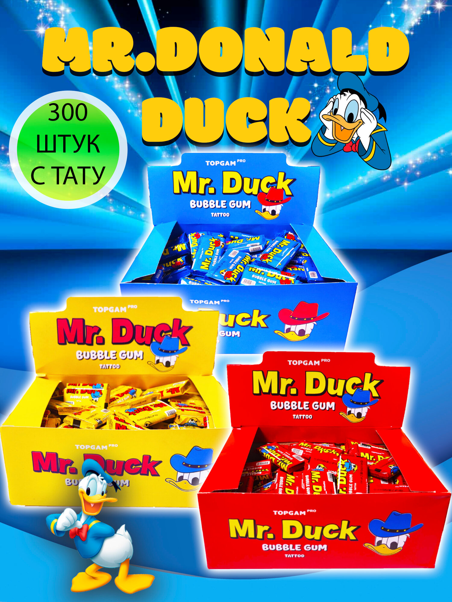 3 блока жевательных резинок Дональд Дак с татуировками