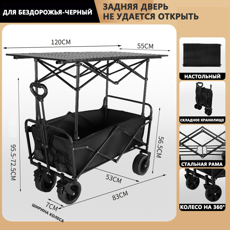 Складная тележка для кемпинга и дачи с грузоподъемностью 300 кг, универсальный бестселлер