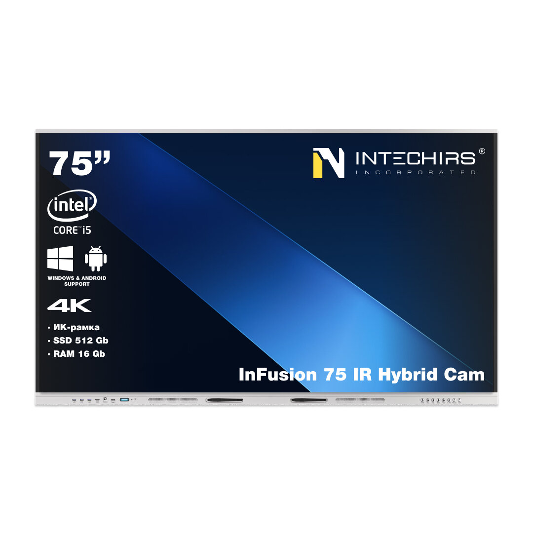 Интерактивная панель InFusion 75 IR Hybrid Cam 16GB 512SSD i5