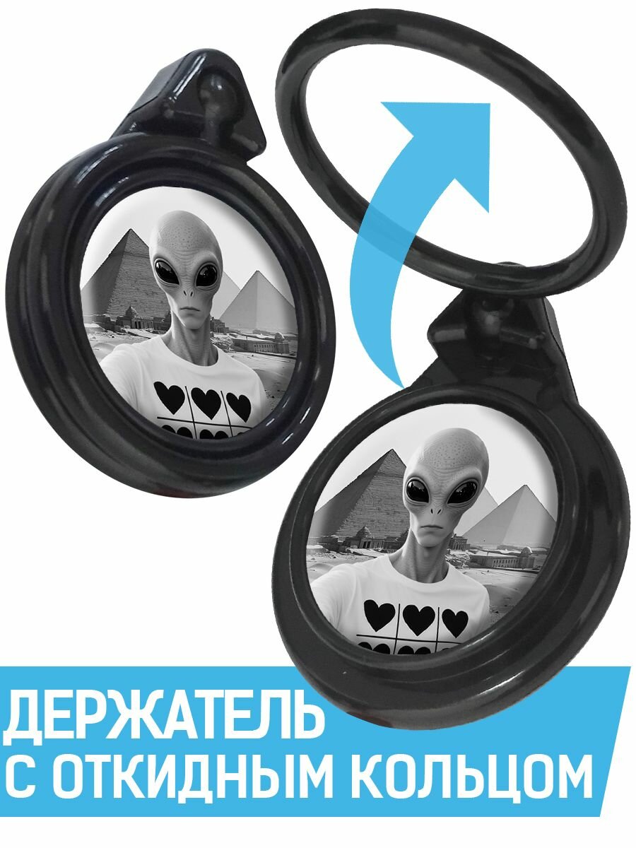 Кольцо-держатель Krutoff для телефона Турист