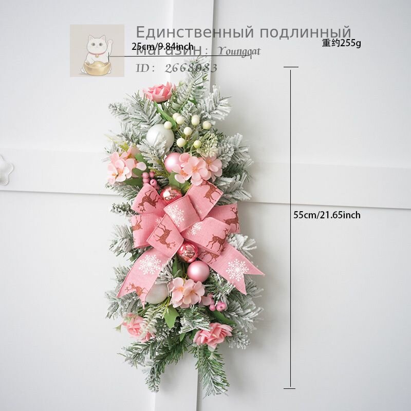 Рождественский венок, украшения из ротанга, имитация венка, кольцо из ротанга, подвесное украшение на стену