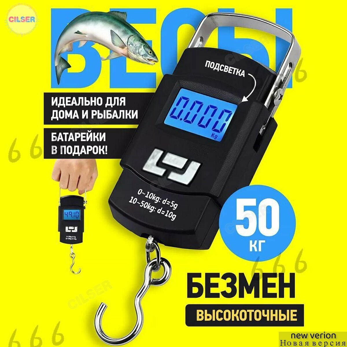 Портативные подвесные весы для кухни, рыбалки, багажа/путешествий, цифровой дисплей, электронные весы с крючком, макс. вес 50 кг