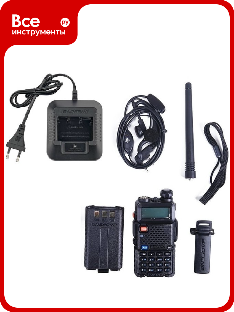 Рация Baofeng UV-5R 1800мАч, 8W 00029186