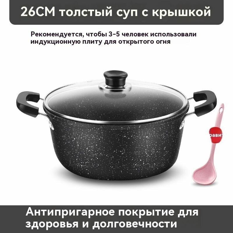 Казан эксклюзивный с крышкой 4,5 л, покрытием антипригарным для мытья в посудомоечной машине