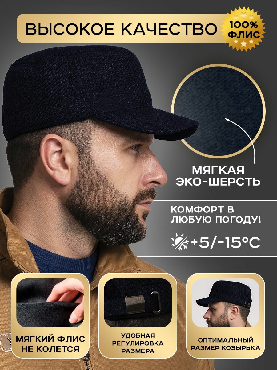 Бейсболка Зима — фото 1