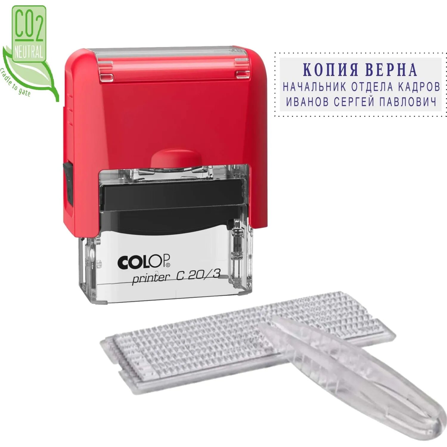 Штамп самонаборный NEW Printer C20/3-Set 3строки 14х38мм 1 касса корп. крас